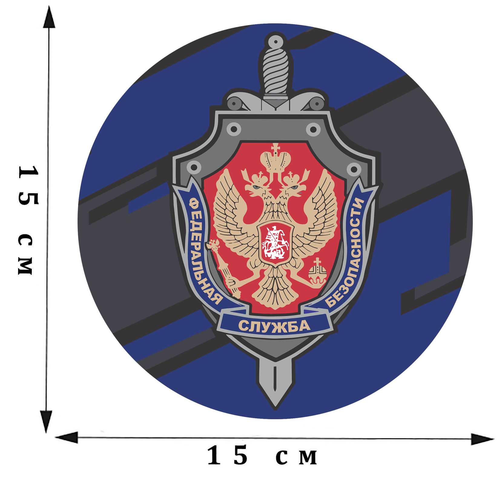 Герб Кгб Ссср Высокого Качества - 50 фото